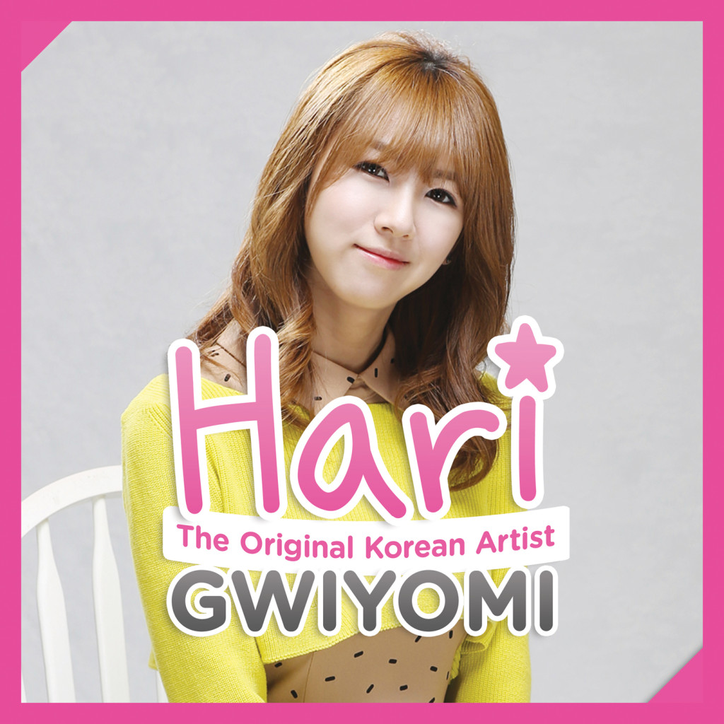 Hari, the artist behind the song ‘Gwiyomi’ visited the Philippines ...